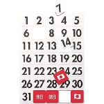 ●スケジュールボードに簡単に貼れる、日付マグネットです。●幅(mm):100●厚み(mm):0.8●長さ(mm):150●1片サイズ(mm):17×18●質量(g):40●PVC、ゴムマグネット4535627103132