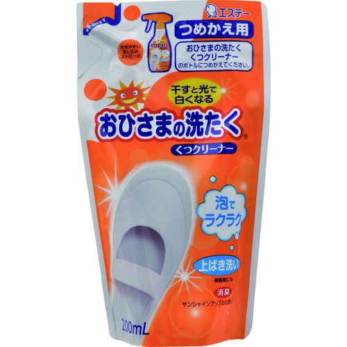 【特長】●おひさまの洗たく　くつクリーナーの詰替え用です。●光漂白成分が、明るいところに干す事により、しつこい汚れとニオイを分解します。●靴の奥の汚れまで泡が届きやすいスプレータイプです。●靴1足あたり10回スプレーで約30足分使用出来ます...