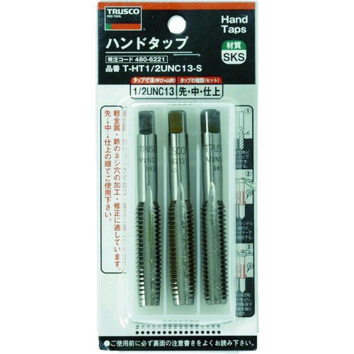 【特長】●ねじ穴を作製、さらえる（きれいにする）時に使用します。●ねじ山の修正、作製用です。【用途】●被削材:鉄、軽金属。【仕様】●セット内容：先・中・上●精度：JIS3級●呼び寸法：UNC1/2●ねじ長さ(mm)：42●全長(mm)：85...