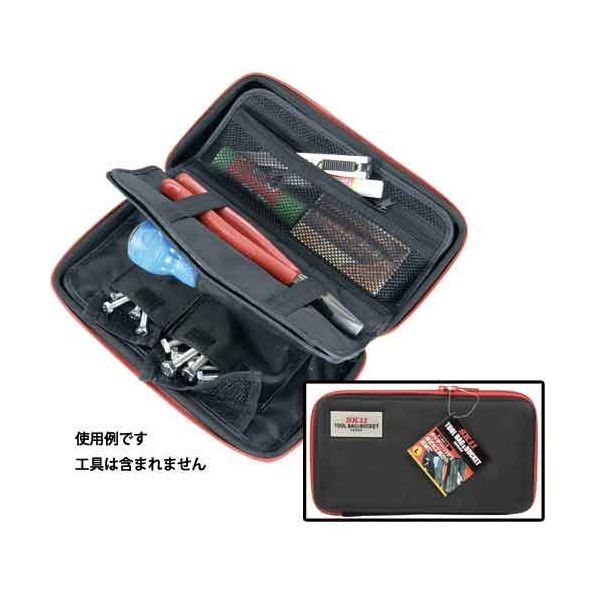 【用途】工具の収納。【機能・特徴】取り外し可能なインナーポケット&仕切り付です。【仕様】●サイズ：縦130×横255×奥行55mm。●ポリエステル。【注意事項ほか】用途以外には使用しないで下さい。収納用品 ツールバッグ