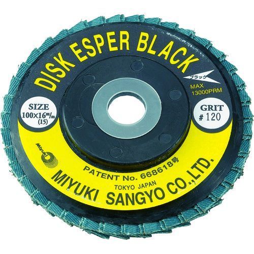 【特長】●プレートが若干薄目のほかはニューエスパーと同等です。●ディスクペーパーの10数倍、オフセット砥石の10倍の耐久力があります。●高硬度で鋭利な砥粒で高い研削力と耐久性があります。●125パイ工具向け。【用途】●自動車、家庭電気製品等...