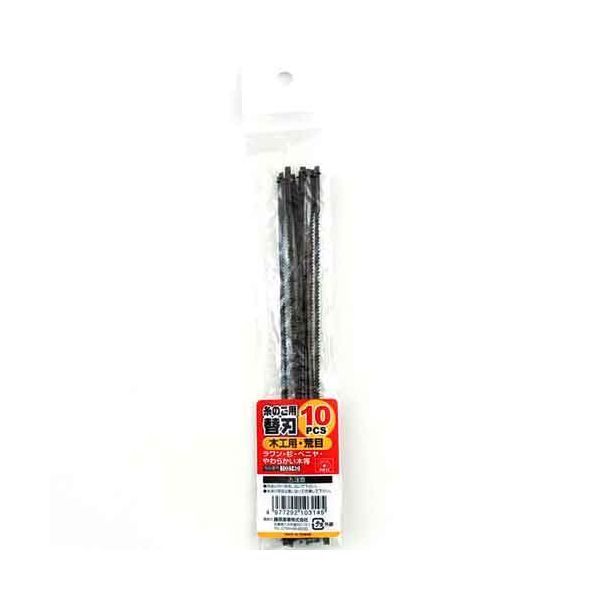 【用途】木工用。【機能・特徴】糸のこ用の木工用荒目替刃です。樫、チーク材、硬い木などに最適です。【仕様】●入数：10本入り。【商品サイズ】幅4×高さ171×奥行4mm　重量20g【注意事項ほか】●用途以外に使用しないでください。●本体の取り...