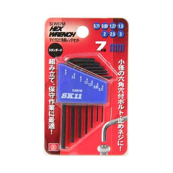【用途】六角穴付ボルト・六角穴付き止めネジの締め付け、緩め作業。【機能・特徴】小径のミリサイズの六角穴の締結に最適です。組み立て、保守作業に最適です。【仕様】●7本組。●セット内容：0.71・0.89・1.27・1.5・2・2.5・3mm。...