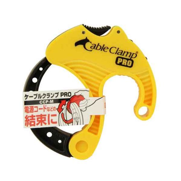 【用途】電気コード等の結束。【機能・特徴】口を開いて閉じるだけで結束、固定が出来ます。【仕様】●固定部直径：約40mm。●プラスチック製。【注意事項ほか】クランプ以外の用途には使用しないで下さい。プラスチック製のため、高温のものには使用しな...