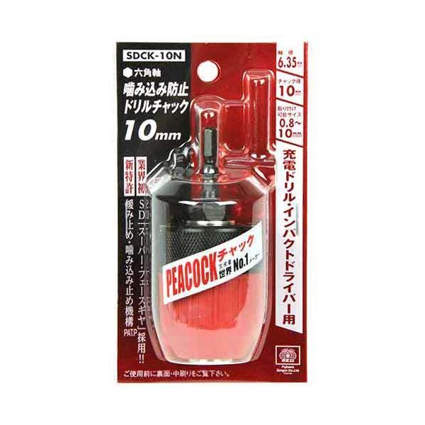 【用途】ドリルドライバー・インパクトドライバーに取り付けて各種先端工具を把握。【機能・特徴】特許SDスーパー・ファース・ギヤの採用で、噛み込み防止を実現しました。特許SDスーパー・ファース・ギヤの採用で、強力緩み止めを実現しました。手締めに...