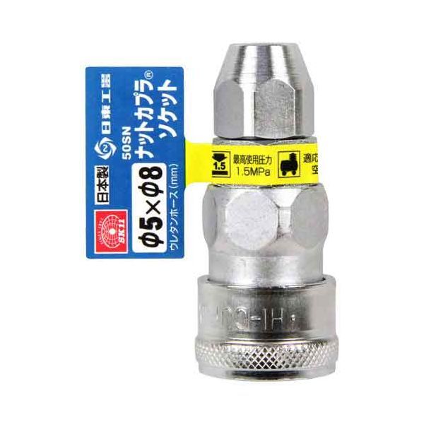 【用途】工場内の圧縮空気配管から空圧工具や機器の接続など。【機能・特徴】低圧汎用型空気配管用です。スリーブを引いて接続するツータッチタイプです。ホースバンド不要でウレタンホースを簡単確実に接続できます。【仕様】●最高使用圧力：1.5MPa。...
