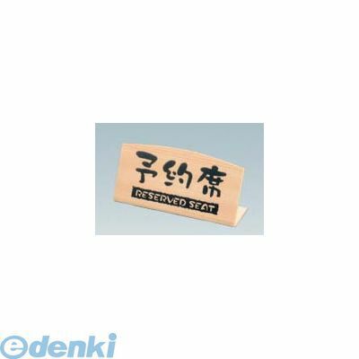 ●外寸1：125×35×H654580174201602