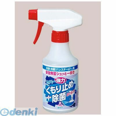 ●容量：300ml●材質1：容器：PE●材質2：トリガー：PP●材質3：エタノール●材質4：界面活性剤●長時間持続するくもり止めと除菌のダブル効果を発揮します。●全成分は食品添加物で安全安心です。●1辺(mm)：70●2辺(mm)：100●...