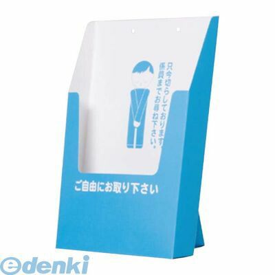 ●外寸1：216×112×H295●材質1：紙4904625752756