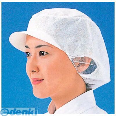 ●外寸1：頭回り：63cm●材質1：電石不織布●男女兼用●1辺(mm)：160●2辺(mm)：220●3辺(mm)：100●重量(g)：180●製品重量(g)：1804533473600461