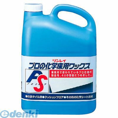 ●容量：4L●化学床用●標準使用量：4Lで400m2(1回塗りの場合)●高光沢で滑りにくく、キズ・汚れに強い化学床専用樹脂ワックスです。●ホモジニアスビニル床タイルなどのプラスチック系床タイル●クッションフロア・塩ビリュームなどのプラスチッ...