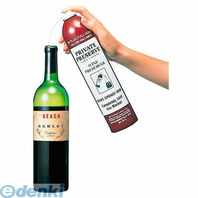 ●外寸1：φ65×H295●750ml(約90ボトル分)生体に安全な不活性ガスを使用。一度開栓したワインは酸素にふれることにより、酸化が進みます。プライベート・プリザーブのガス層は酸素がワイン液面に触れるのを防ぎ、ワインの風味や香りをよりシ...