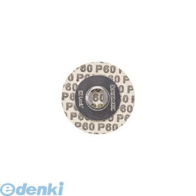 ●大まかな形作り、木材やグラスファイバーの研磨、金属面のサビ取り、ゴム表面の形作りに使用します。●EZ402マンドレルを使用してください。●木材やグラスファイバーの研磨●金属面のさび取り●外径(mm):31.8 (5枚入り)●粒度(#):6...