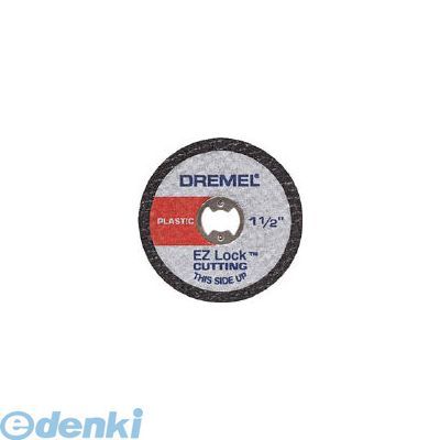 ●カットオフホイールをファイバーグラスで補強し、耐久性を高めています。イージーロックシステムにより、ホイールの着脱が簡単に行えます。EZ402マンドレルを使用してください。●金属やプラスチックの切断●外径(mm):38.1●厚み(mm):1...