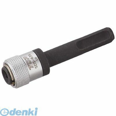 ●ハンマードリルなどに装着して、6.35mm差込角のソケットが使用できます。●スライドロックで六角シャンクを簡単に取り付け・取り外しができます。●六角軸ドリル・ソケット用●差込角(mm):6.35●軸寸法(mm):10●全長(mm):70●...