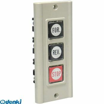 【特長】電磁開閉器などの操作用押釦です。負荷を直接入切する場合は、押釦開閉器をご使用ください。【注意】※埋込形はパネル用で、スイッチボックスには取り付けできませんのでご注意ください。※操作方式は、全てモーメンタリです。（a接点は、押すとON...