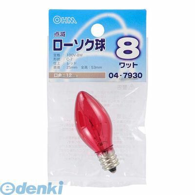 ●電球本体にバイメタルを取り付けてあるので電球単体で点滅します。●電飾、サイン照明に適しています。●定格：100V−8W●形状：C−7●口金：E12●色：レッド●直径25×長さ53mm4971275479302