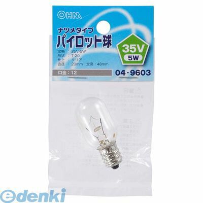●配電盤、表示灯、電飾用に使われます。●定格：35V−5W●形状：T−20●口金：E12●色：クリア●直径20mm×長さ48mm4971275496033