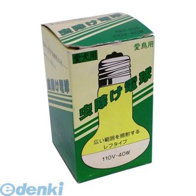 ●蚊や虫の寄りつきを少なくする低誘虫電球です。●広い部分を照らすように設計されたレフタイプです。●被膜なし・屋内用仕様●定格：110V−40W●形状：R62●口金：E26●直径62mm×101mm4961672846104