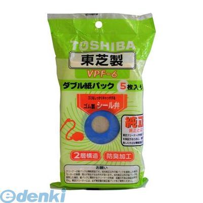 ●東芝の掃除機用の純正（東芝製）紙パックです。●ゴミをしっかりキャッチするゴム4904550468609