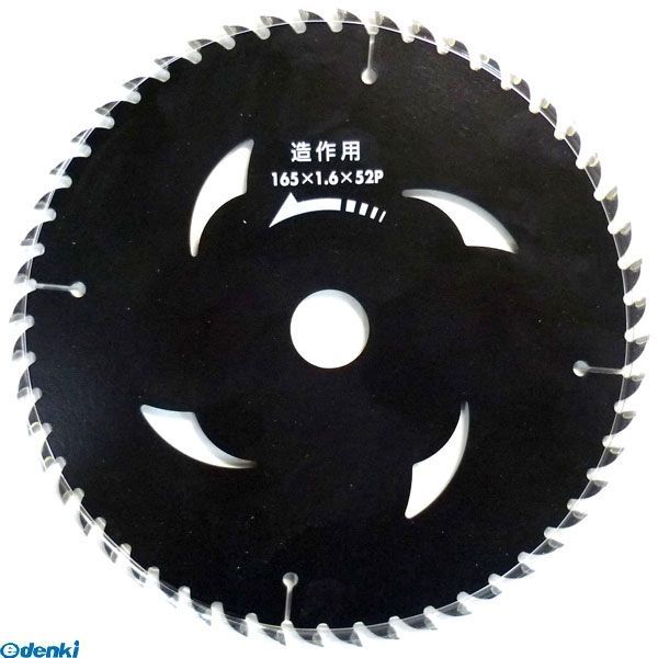 木工用チップソー造作用チップソー！両側研磨●外径：φ100mm●刃厚：1.3mm●刃数：36P●穴径：φ20mm●加工：ブラックフッ素コーティング●備考：日本製4939752973187