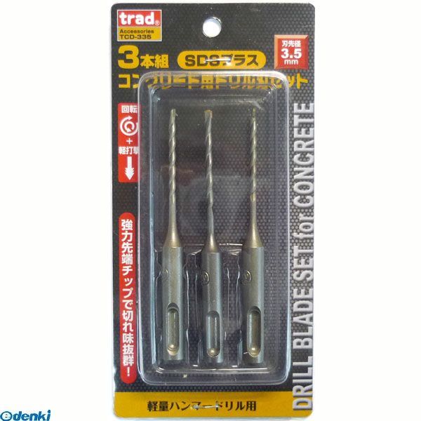 強力先端チップで切れ味抜群！軽量ハンマードリル用●刃先径：3.5mm●全長：110mm●有効長：60mm●シャンク径：10mm4954458023028