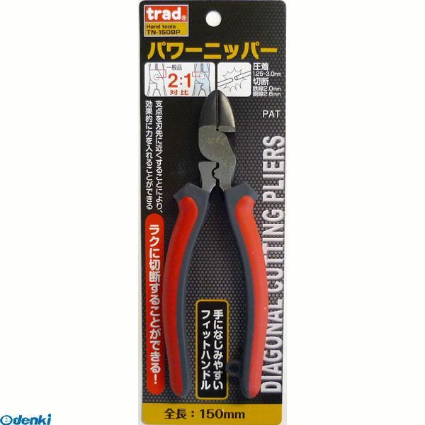 家庭内に準備しておきたいDIY工具支点を刃先に近くしラクに切断が可能●サイズ：全長約150mm●材質：クロームバナジウム鋼●切断能力：鉄線2.0mm、銅線2.6mm●圧着能力：1.25〜3.0mm4954458056774