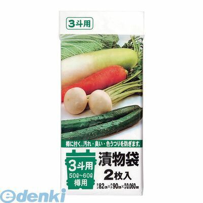 ●仕様：3斗用（50〜60L）●規格 (斗用) 樽容量(L) 間口×奥行(mm) 厚さ(mm)：3 50~ 60 820× 900 0.06●・樽に付く、汚れ・臭い・色うつりを防ぎます。・外気に触れずに漬けることができるので、漬物の風味を ...