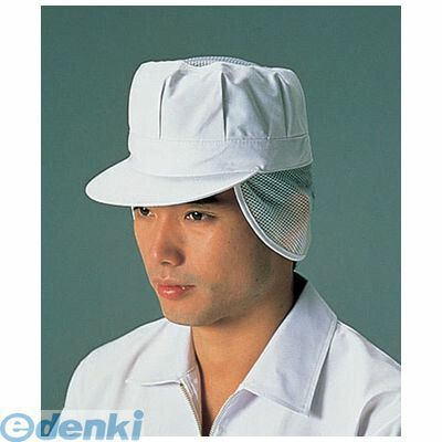 ●仕様：（ホワイト）　LL●メーカー品番 サイズ 頭廻り(cm)：g-5003 LL 62●ポリエステル65%+綿35% 単糸ツイル4905001556241