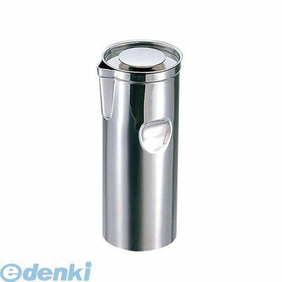 ●仕様：0．9L　MR−128●外径×高さ(mm) 容量(L)：φ89×200 0.9●フタがついて使いやすくなっています※底径:φ80mm 重量:340g4538090002094