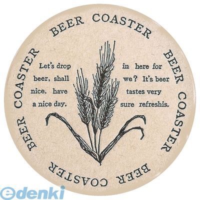 ●仕様：13703　茶●メーカー品番 カラー 直径×厚さ(mm)：13703 茶 90×1●※入数4905001273902