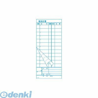 ●仕様：K−12（50枚組×10冊入）●メーカー品番 幅×高さ(mm) 入数：K12 90×211 □100●御注文の際は、入り数単位でお願いします。※入数会計伝票-2枚複写(50枚組)-1枚目:ミシン12本・白2枚目:ミシンなし・白497...