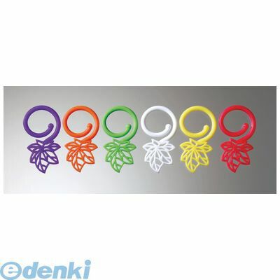 ●仕様：WC−3−L　グレープリーフ●メーカー品番 カラー 間口×奥行(mm)：WC-3 Lグレープリーフ 約45×25●ワイングラスのステムに引っかけて使用するグラスマーカー です。 自分のグラスがどれかがひと目でわかります。224942...