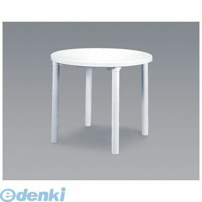 ●直径×高さ(mm) 質量(kg)：900×720 4.35●材質:上部/ポリプロピレン 脚部/ポリ塩化ビニール●パラソル用通し穴付(φ33mm)・キャップ付。※商品の返却は御遠慮下さい。4905310001593