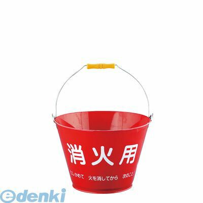 ●仕様：OS−0704●メーカー品番 直径×高さ(mm) 容量(l) 質量(kg)：OS-0704 305×200 8 0.56●材質:スチール(粉体塗装)4990127017912