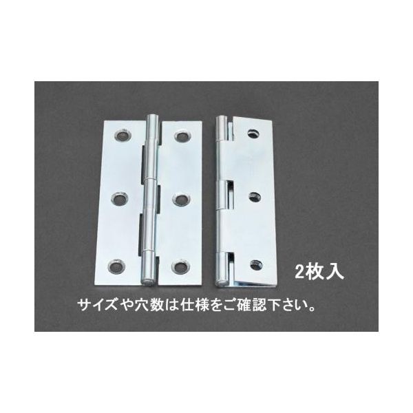 ●材質…スチール（ユニクロメッキ仕上げ）●サイズ(mm)…A：32、B：22、E：4.0、F：4.0、G：24.0、H：2.1、I：3.8●穴数…4●穴径（D)…3.4mm●厚み（C)…0.8mm●重量（1枚あたり）…6.5g●入数…2枚●...