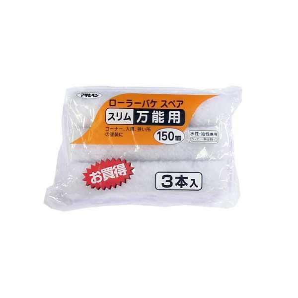 現在アサヒペンの商品につきましては、大規模な商品刷新の予定で、急な終息品が出る場合がございます。誠に申し訳ございませんが、ご注文後に終息品となりました場合は、キャンセルとさせていただきます。確認が取れ次第早急にご連絡させていたきますので、ど...
