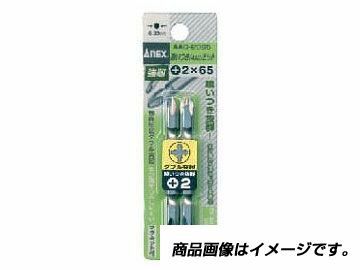 【商品説明】ダブルの突起で喰いつき抜群ネジとカン合する面に形成されたダブルの突起がネジに喰いつく画期的な構造の電動ビットです。カムアウトを抑制し、ネジ溝がつぶれにくくなります。錆ついたネジをはずす時にもおすすめ。■AACはアネックス・アンチ...
