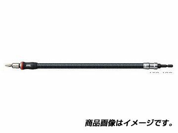 【商品説明】角・際部分のネジ締め作業に最適自由自在に曲げられるフレキシブルシャフト全長200/300/400mmの3サイズビットが落ちないロック式ビットホルダー滑りにくく、握りやすいゴムカバーグリップ付セット内容フレキシブルシャフト(+)2...