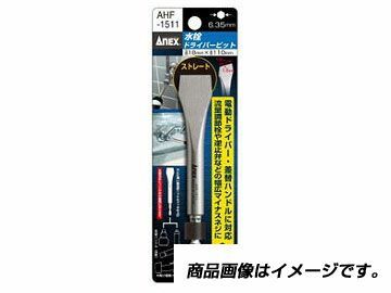 【商品説明】流量調節栓や逆止弁などの幅広マイナスネジに。刃幅×刃厚×全長：18×1.5×110mm4962485401214