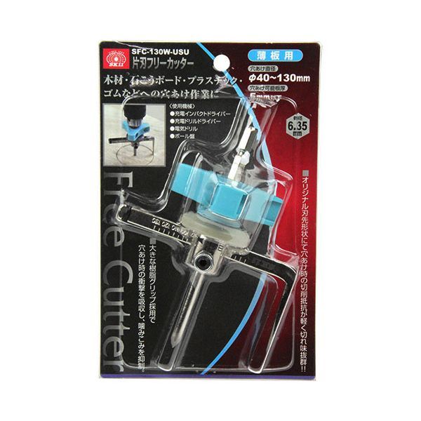 【用途】木材・プラスチック・ゴムなどへの穴あけ作業。【機能・特徴】オリジナル刃先形状で穴あけ時の抵抗が少なく切れ味が抜群です。大きな樹脂グリップ採用で、穴あけ時の衝撃を吸収し、噛み込みを抑制します。万が一ロックした場合でもスパナなどで解除可...