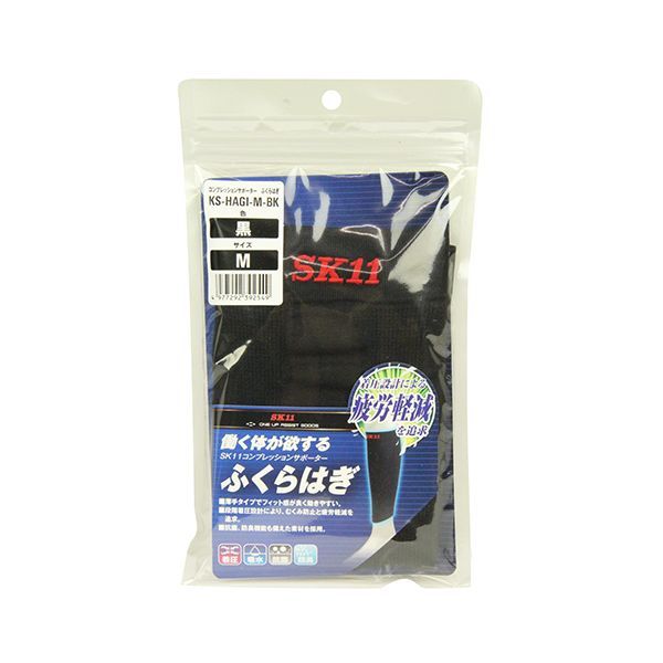 【用途】ふくらはぎの保護、むくみ防止、疲労軽減。【機能・特徴】汗のべとつきなどを防ぐ吸水速乾素材を採用し快適な作業を継続できます。消臭抗菌効果もあり、汗のにおいも気にせずに作業が継続できます。段階着圧設計により、筋肉の無駄な振動を抑え疲労を...