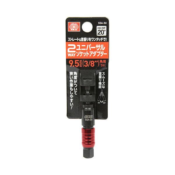 【用途】インパクトドライバー等に装着して、各メーカーのソケットを使用。【機能・特徴】壁際や狭所等の作業環境に最適です。【仕様】●色：レッド。●差込角：3/8(9.5mm)。●首振り角度：20度。●6.35mm六角軸。●特殊鋼。先端工具 ドリ...