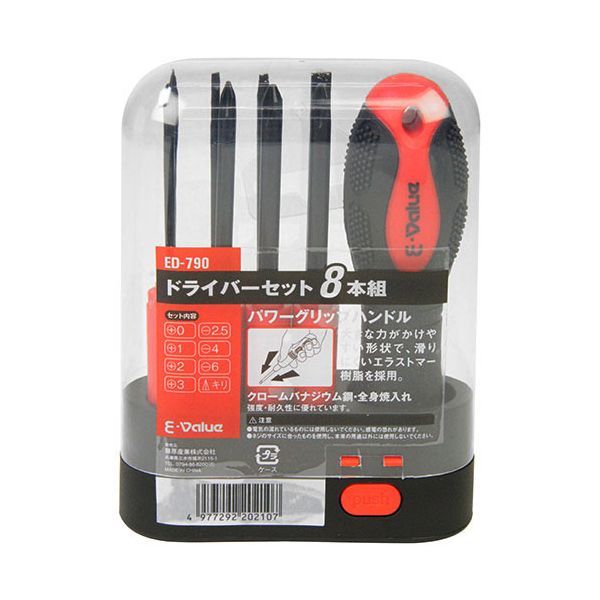 【用途】各種ネジの締め付け、緩め作業。【機能・特徴】マスターハンドルは大きな力が掛けやすい形状で、滑りにくいエラストマー樹脂を採用しています。ドライバーはクロームバナジウム鋼・全身焼入れで強度・耐久性に優れています。【仕様】●8本組。●セッ...