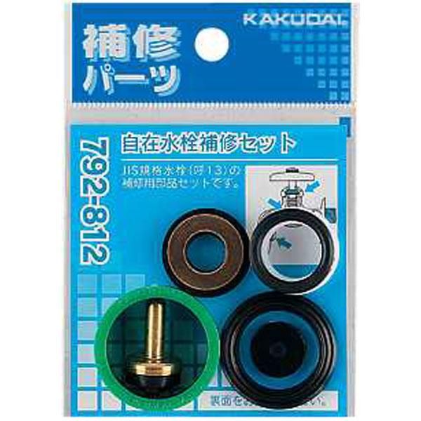 【商品説明】■自在水栓の修理に必要なパーツがひととおり揃っています。■パッケージサイズW75ミリ×H105ミリ×D18ミリ4972353792832