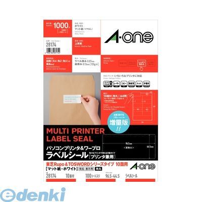 いろいろなプリンタで印刷できるラベルです。宛名用や表示用のラベルが手軽にキレイに作れます。多くのパソコンソフトで推奨されています。[エーワン ラベルシール(100シート入) ●入数:100シート●シートサイズ:A4判(21×29.7cm)●...