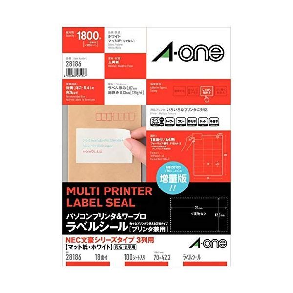 宛名用や表示用のラベルが手軽にキレイに作れます。多くのパソコンソフトで推奨されています。再生可能なはくり紙を使用。NEC文豪シリーズタイプ 3列用。[エーワン A4判 18面 パソコンプリンタ&ワープロラベル NEC文豪シリーズタイプ 3列...