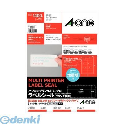●いろいろなプリンタで印刷できるラベルです。●宛名用や表示用のラベルが手軽にキレイに作れます。●多くのパソコンソフトで推奨されています。[エーワン パソコンプリンタ&ワープロラベルシール(100シート/1400片入り) ●入数:100シート...