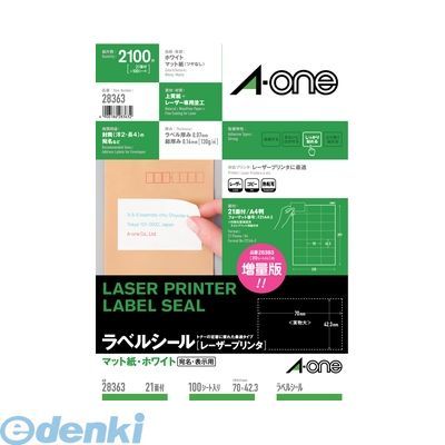 ●レーザープリンタでの印字適性に優れたラベルシールです。●宛名用や表示用のラベルが手軽にキレイに作れます。●特殊加工でトナー定着抜群。カラーレーザープリンタでも使用できます。[エーワン ラベルシール(100シート/2100片入り) ●入数:...