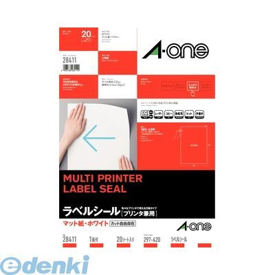 ノーカットなので自由に切って使えます。高品質の素材を使用しているため、印刷適性に優れています。[エーワン A3判マルチプリンタラベル(ノーカット)20シート入 ●シートサイズ:A3判 (29.7×42cm)●一片サイズ:29.7×42cm●...